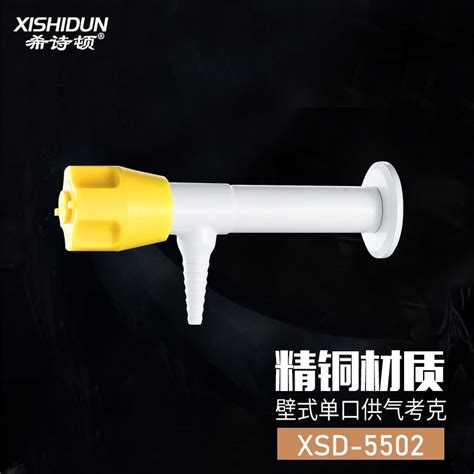 Laboratory Vertical Wall Gas Cocker Faucet Shopee Philippines