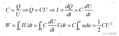 电容的储能公式 电容储能公式 Csdn博客