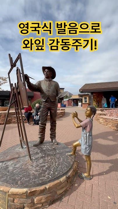 문선생 영어교실 Youtube