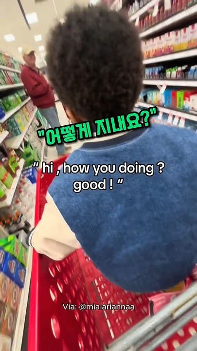 모두에게 인사해야 직성이 풀리는 인싸 아기 Youtube