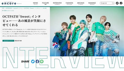 Radio Encore × Octpath「sweet」スペシャル！ Usenの音楽情報サイト「encore（アンコール）」