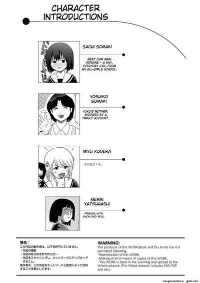 Sonna No Zurui 2 Nhentai Hentai Doujinshi And Manga