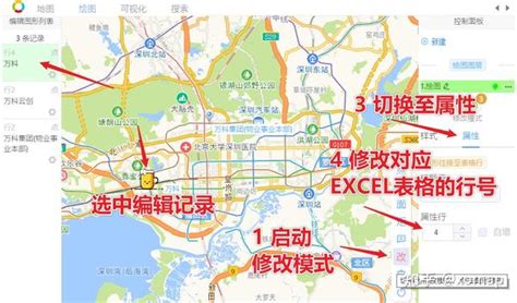Excel教程 Excel中搜索、核实地址数据的方法 知乎