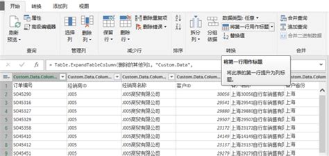 Power Query动态汇总文件夹下多个Excel文件 知乎