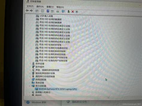 灯光开不了了，是不是nvidia的问题