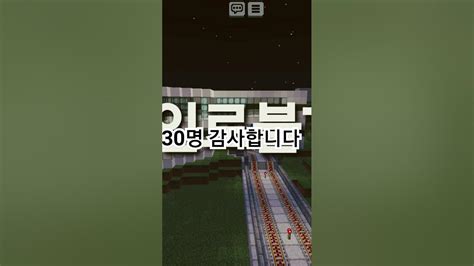 30명축하영상쇼츠지만 찐막 Youtube