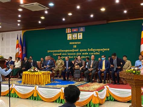 ម មន្ទីរអប់រំ យុវជន និងកីឡាខេត្តសៀមរាប ការិយាល័យរដ្ឋបាល