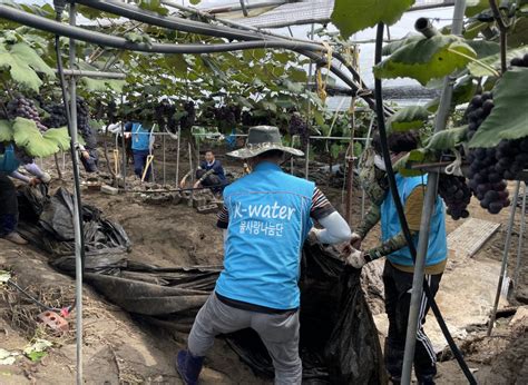 한국수자원공사 집중호우 피해지역 지원임직원 성금 1억원 기탁 전자신문