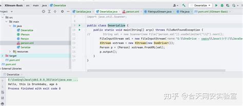 Java 反序列化之 XStream 反序列化 知乎
