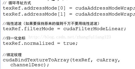 Cuda Texture纹理存储器 示例程序 手磨咖啡 博客园