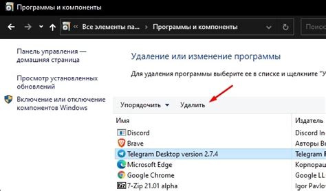Как удалить программу в Виндовс 10 10 способов деинсталляции приложения