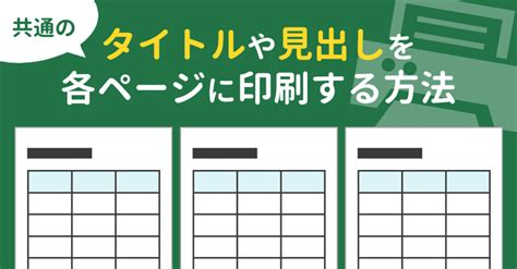 Excelで数字が「（シャープ）」になる時の6つの対処法 Suisui Office