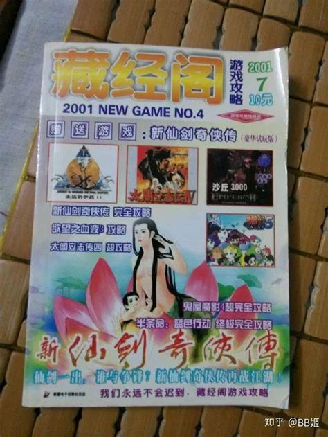 这个盗版游戏的防盗版技术竟然比正版游戏还厉害？！ 知乎