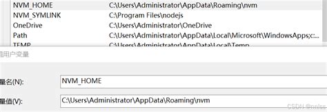 Nvm 安装node 报错