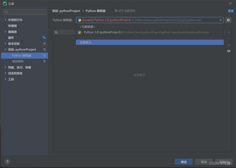 Python编程问题总结不断更新invalid Python38 Csdn博客