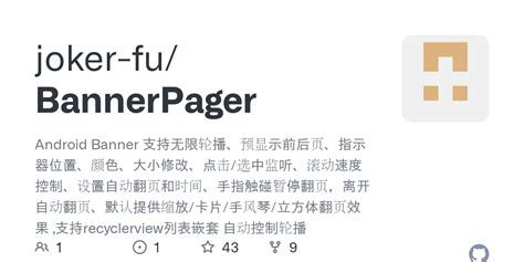 Github Joker Fubannerpager Android Banner 支持无限轮播、预显示前后页、指示器位置、颜色、大小
