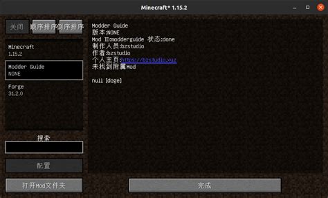 3 1 主类与mod信息 · gitbook