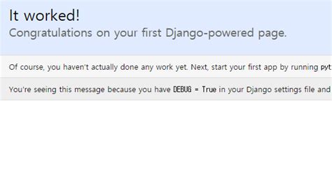 Latedreamer의 좌충우돌 Write Your First Django App Part 1