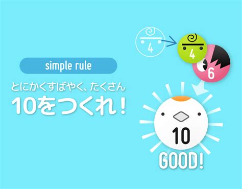 En Sum Complete Walk Through Ja Sum 大攻略 あんふぁにチャンネル：ママと子どもの、こもれびティータイム