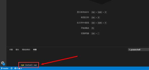 vscode怎么运行vue文件 vscode运行vue文件的方法 电脑技术网 it资讯 游戏攻略 手机教程 电脑教程 无线路由器设置 设置无线路由器 办公软件教程 电脑系统安装 电脑维修知识