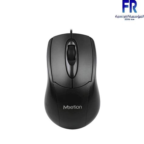 RAPOO N200 WIRED Mouse Alfrensia