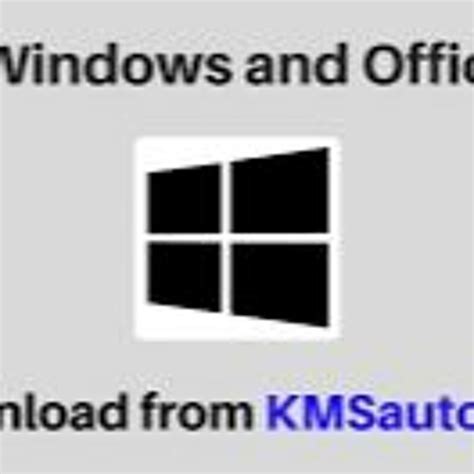 Kms Activation