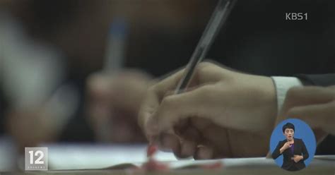 여행 위해 무단 결석 부모 처벌 논란