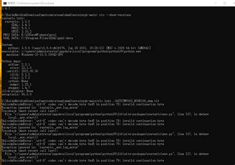 local env start utf 8 codec can t decode byte 0xd5 in position 78 invalid continuation