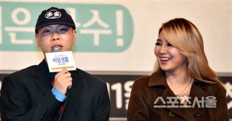 이중생활씨엘 누나미소 방출[ss포토]