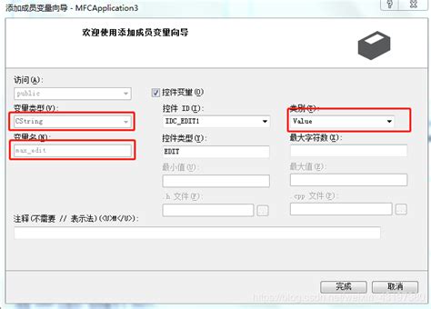 Mfc Edit控件上的数据可控固定位数显示mfc中，小数点用数值类型 Csdn博客
