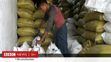 ပြည်မက ဆန်သွင်းနေရတဲ့ ရခိုင်ပြည်နယ် Bbc News မြန်မာ