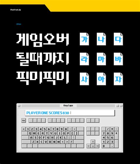 Yoon Px 픽맨 Fonco