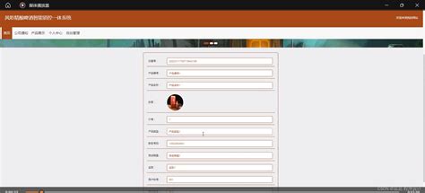 Ssmphpnodepython风聆精酿啤酒智能销控一体系统el Node啤酒 Csdn博客