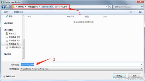 创建最基本的gd32f4xx的工程gd32f4开发指南 Csdn博客