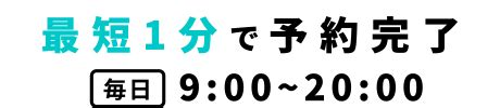 射精を妨げる賢者タイムを知っていますかED治療薬バイアグラレビトラシアリス等による賢者タイム短縮を徹底解説 ED治療早漏治療AGA治療ならユニティクリニックユナイテッド