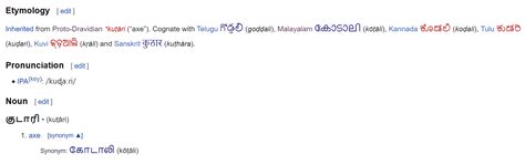 Two Different Reconstructions Rdravidiology