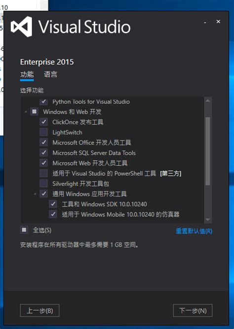 Windows10开发手记－windows App Certification Kit使用教程 Csdn博客