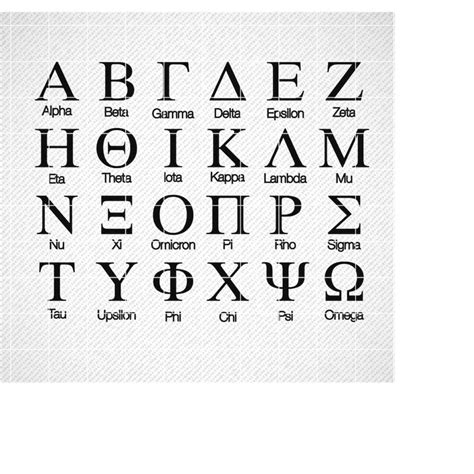 Greek Alphabet Svg Greek Letters Svg Fraternity Letters Sv Inspire