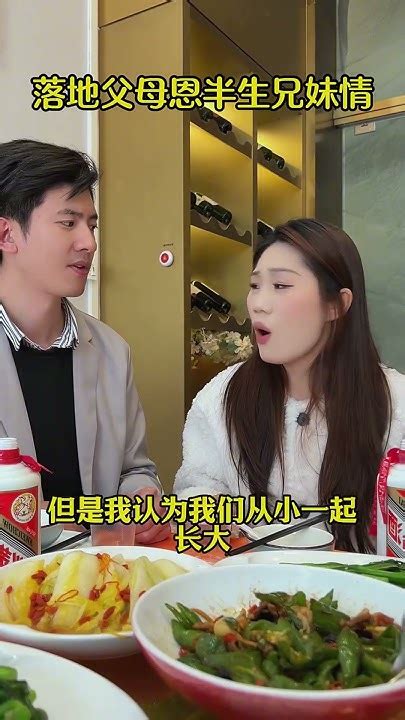 感恩有兄弟姐妹！亲情 感情 万万没想到 正能量 剧情 熱門 Youtube