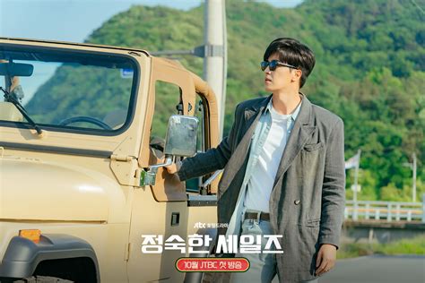 Yeon Woo Jin Is A Detective Overqualified For His Town In A Virtuous Business Soompi
