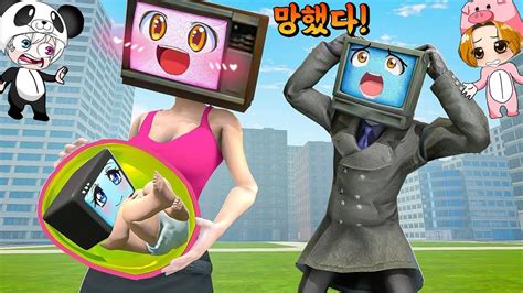 Tv우먼에게 애기가 생겼어 하지만 Tv베이비와 함께 스키비디 토일렛에게 잡혀버렸다 애니메이션 상황극 [꿈토이 꿀잼 리액션] Youtube