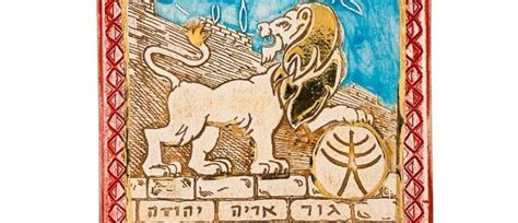 Lion Of Judah Symbol
