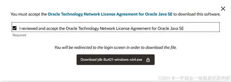 jdk1 8的下载、安装、java环境配置——java工作的必备工具 jdk 1 8下载 csdn博客