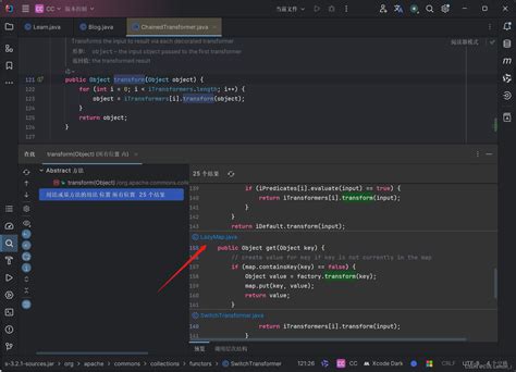 Java反序列化漏洞 Cc6利用链分析cc6链 Csdn博客