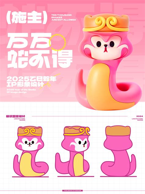 IP设计 优设网 学设计上优设