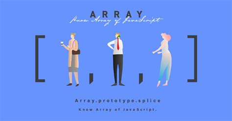 javascriptのarrayを知る。大きな目標への小さな一歩 〜array prototype splice編〜 株式会社lig リグ