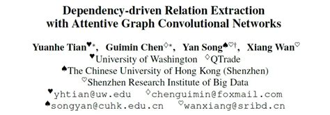 Acl 2021 基于依存句法驱动注意力图卷积神经网络的关系抽取 知乎