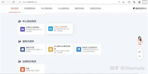 临床项目启动前之了解伦理上会时间 知乎
