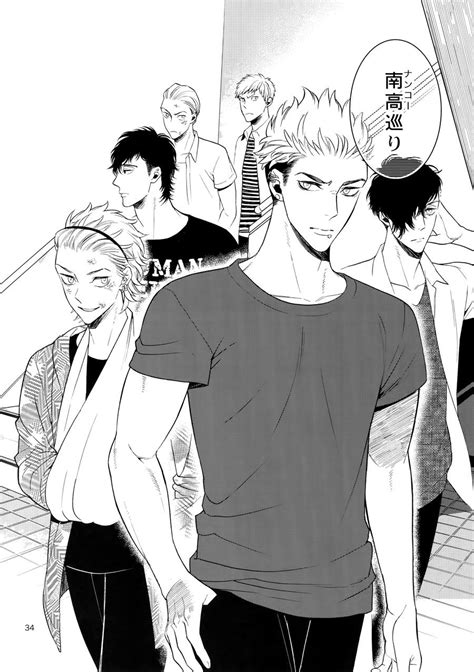 Marshmallow Kyoudan Tenkawa Ai Uruwashi No Tinker Bell 7 Jp Page 2 Of 2 Myreadingmanga