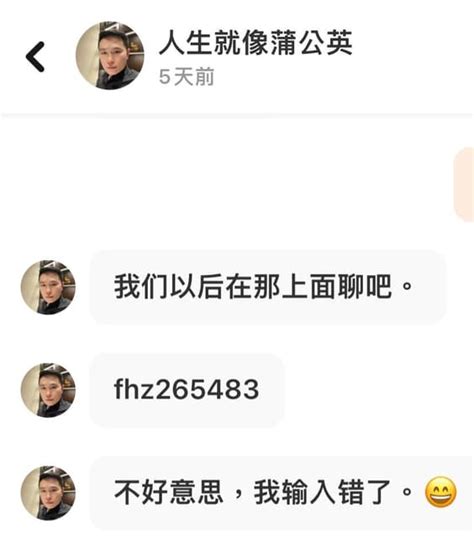 開網店詐騙 反詐騙板 Dcard